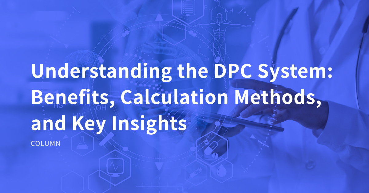 Understanding the DPC System: Benefits, Calculation Methods, and Key ...