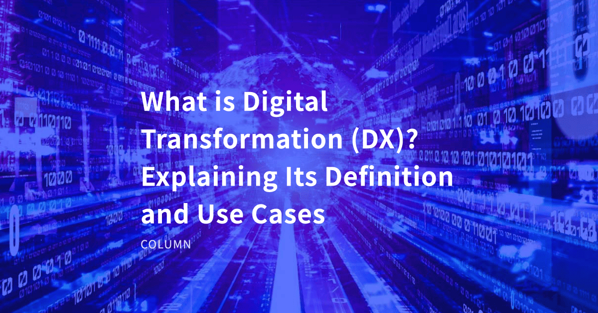 What is Digital Transformation (DX)? Explaining Its Definition and Use ...