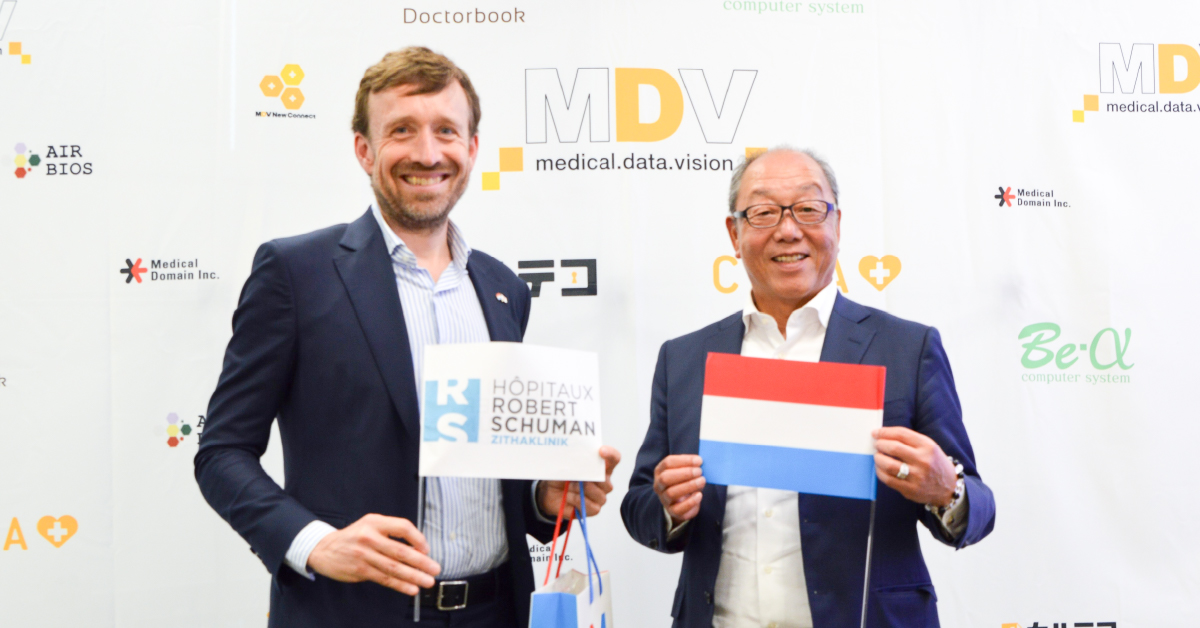 News | Medical Data Vision Co., Ltd.