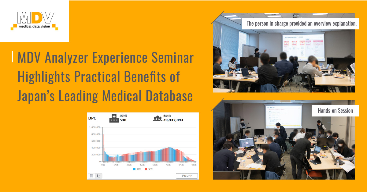 News | Medical Data Vision Co., Ltd.